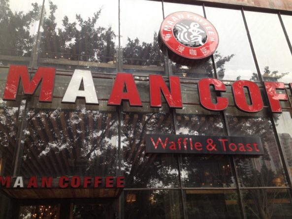 MAAN COFFEE(広州)に行ったら中国とは思えないおしゃれな空間が広がっていた - たびハック